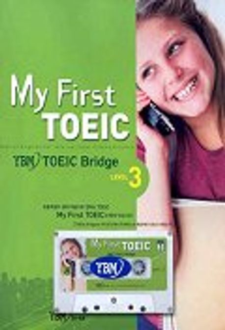 My First Toeic Level 3(Cassette Tape 1개포함)(초등학생용) | 시사영어사 편집부 - 교보문고