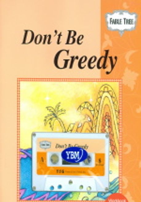 Dont Be Greedy (FABLE TREE: Workbook 8) (SET) | - 교보문고