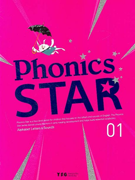 Phonics Star 1 | - 교보문고