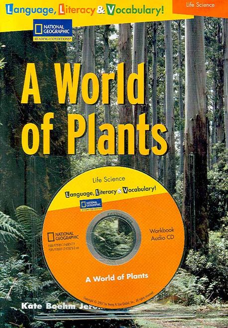 A World of Plants | KATE BOEHM JEROME - 교보문고