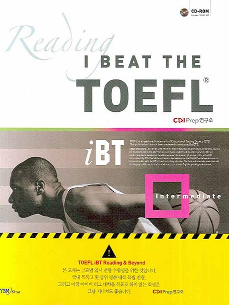 I BEAT THE TOEFL IBT READING: INTERMEDIATE | CDIPREP연구소 - 교보문고