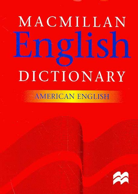 MACMILLAN ENGLISH DICTIONARY (AMERICAN ENGLISH) | 시사영어사 편집부 - 교보문고