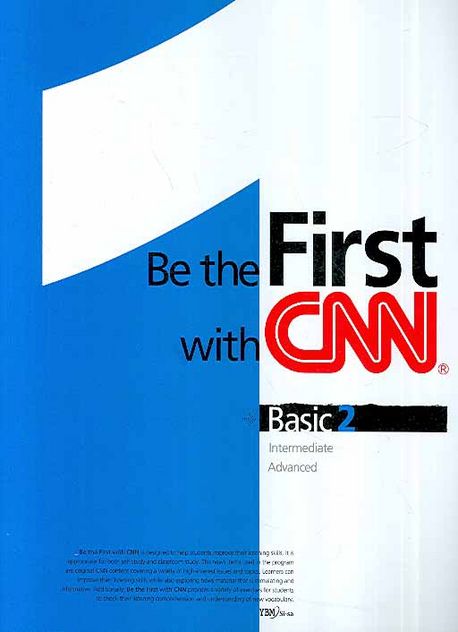 Be the First with CNN (Basic 2) | YBM 편집부 - 교보문고