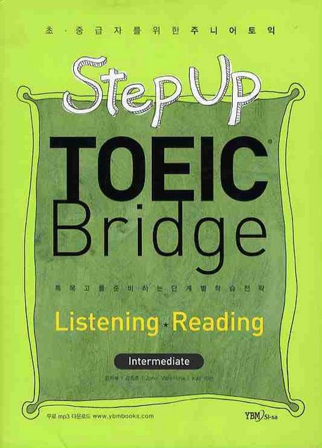 Step UP TOEIC BRIDGE LISTENINGㆍREADING INTERMEDIATE | 김미혜 - 교보문고