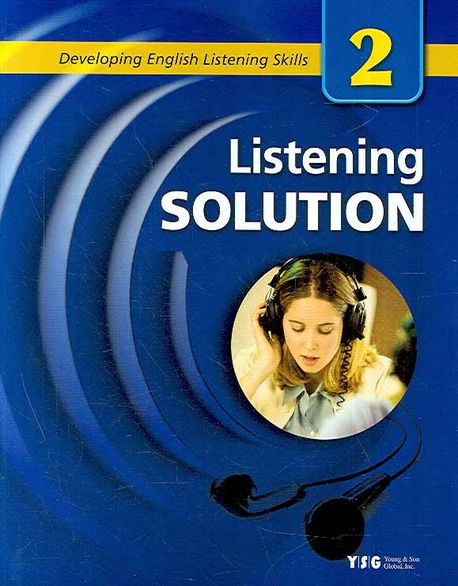 LISTENING SOLUTION 2 | SALLY BRAMWELL - 교보문고
