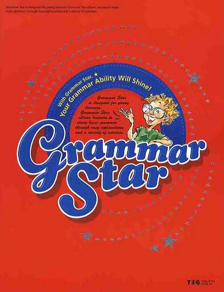 GRAMMAR STAR | YSG 편집부 - 교보문고