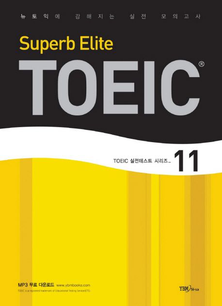 Superb Elite TOEIC 11 | YBM 편집부 - 교보문고