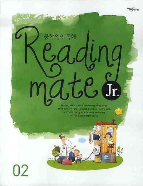 중학영어독해 READING MATE JR 2 | YBM 편집부 - 교보문고