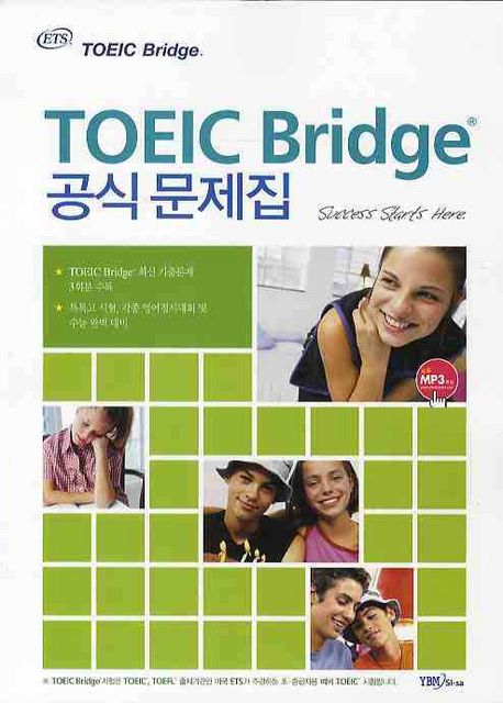 TOEIC BRIDGE 공식문제집 | YBM 편집부 - 교보문고