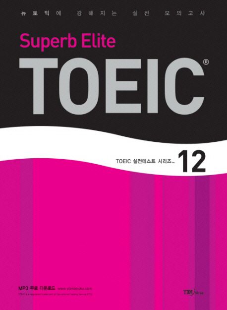 Superb Elite TOEIC 12 | YBM 편집부 - 교보문고