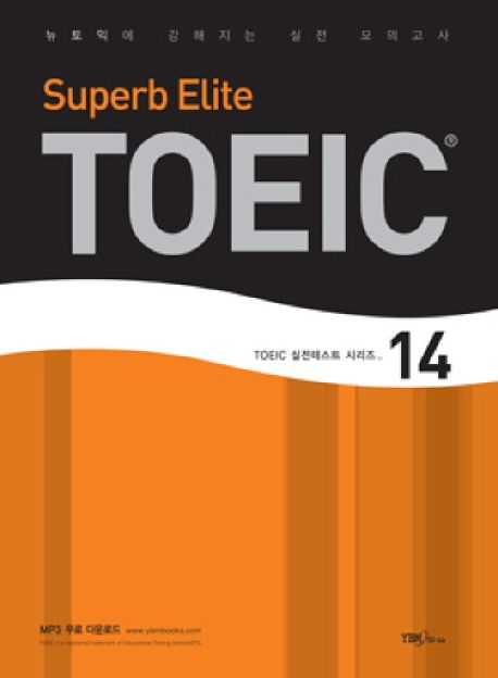 SUPERB ELITE TOEIC 14 | YBM 편집부 - 교보문고