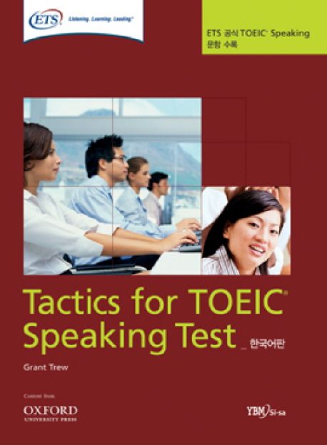 TACTICS FOR TOEIC SPEAKING TEST(한국어판) | GRANT TREW - 교보문고