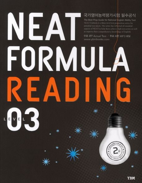 NEAT Formula Reading 2급 Level 3 | YBM 편집부 - 교보문고