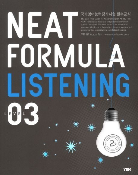 NEAT Formula Listening 2급 Level 3 | YBM 편집부 - 교보문고