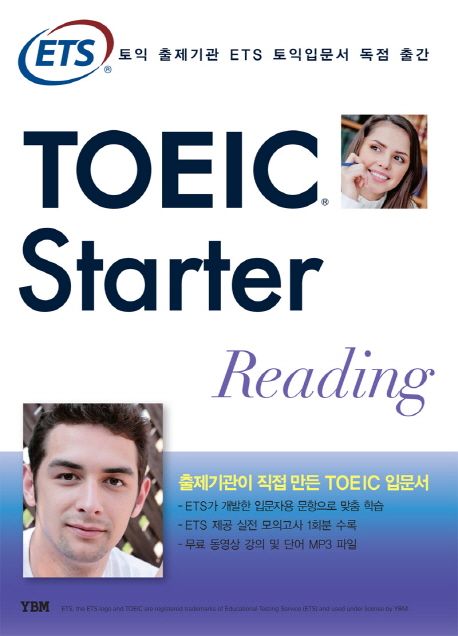TOEIC Starter Reading | ETS - 교보문고