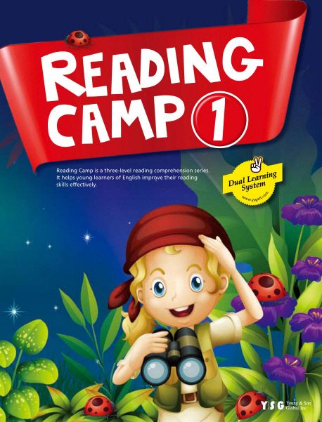 Reading Camp Level 1 | YSG 편집부 - 교보문고