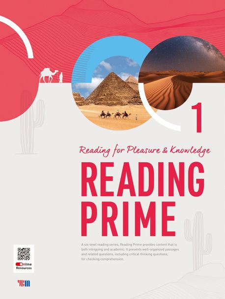 Reading Prime 1 | 시사영어사 편집부 - 교보문고