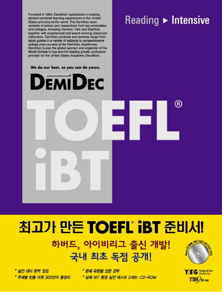 DemiDec TOEFL iBT READING | YBM 편집부 - 교보문고