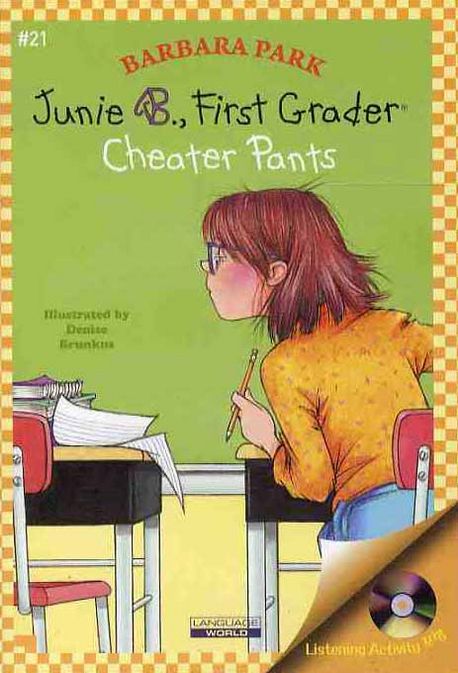 JUNIE B FIRST GRADER: CHEATER PANTS | Barbara Park - 교보문고