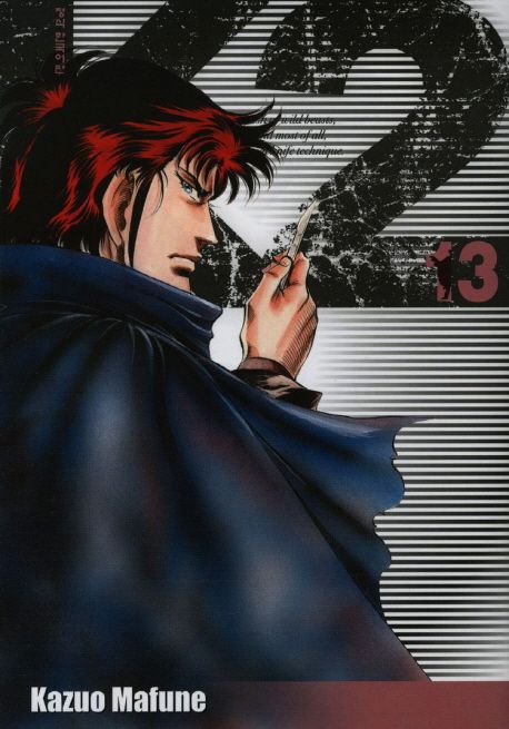 K2 13 | Kazuo Mafune - 교보문고