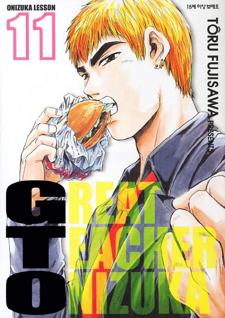 GTO 11 | Toru Fujisawa - 교보문고
