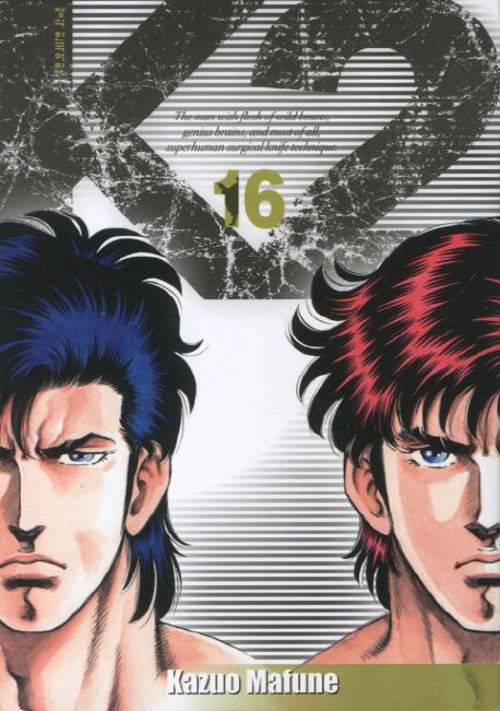 K2 16 | Kazuo Mafune - 교보문고