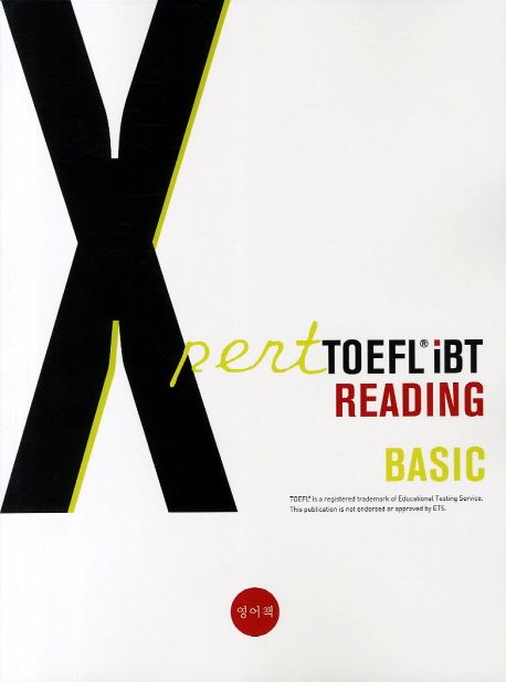 TOEFL IBT READING BASIC(2011) | 이선욱 - 교보문고