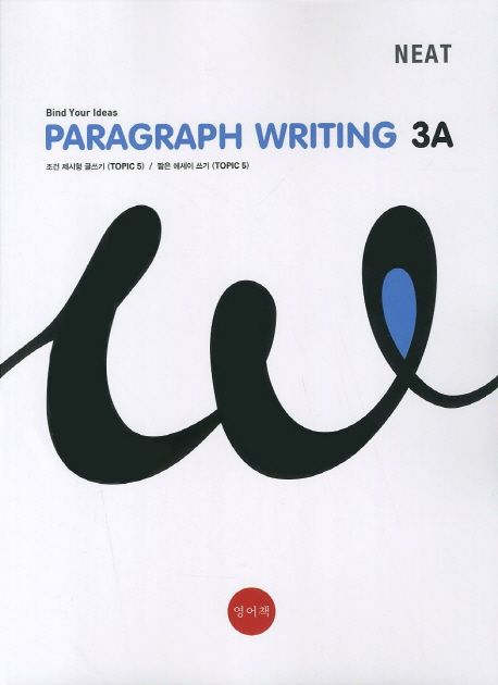 Paragraph Writing 3A | In Depth Lab - 교보문고