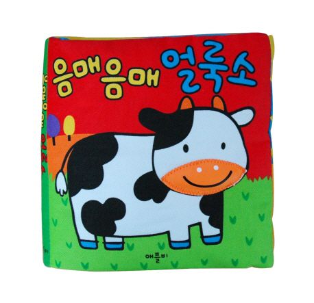 음매 음매 얼룩소 | 애플비 편집부 - 교보문고