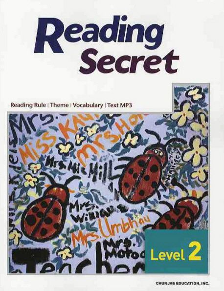 Reading Secret Lv2 실력편 | 천재교육 편집부 - 교보문고