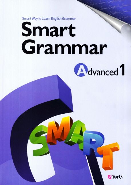 Smart Grammar Advanced 1 | 김정란 - 교보문고