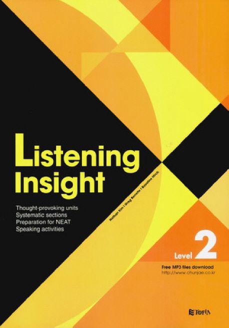 Listening Insight Level 2 | Nathan Kim - 교보문고