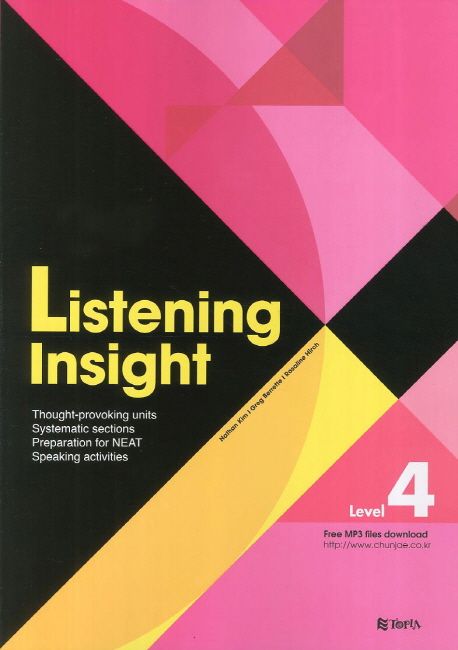 Listening Insight Level 4 | Kathan Kim - 교보문고