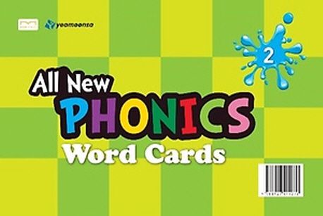 All New Phonics 2: Word cards | 비엔하우스 ELT Dept - 교보문고