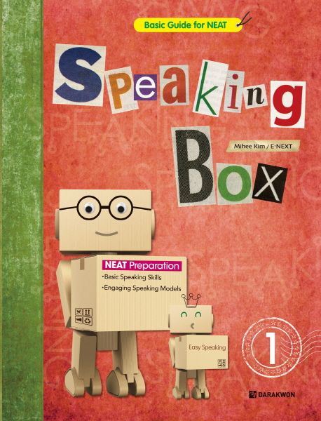 Speaking Box 1 | 김미희 - 교보문고