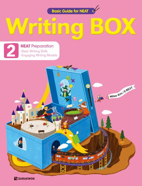 Writing BOX 2 | 김미희 - 교보문고
