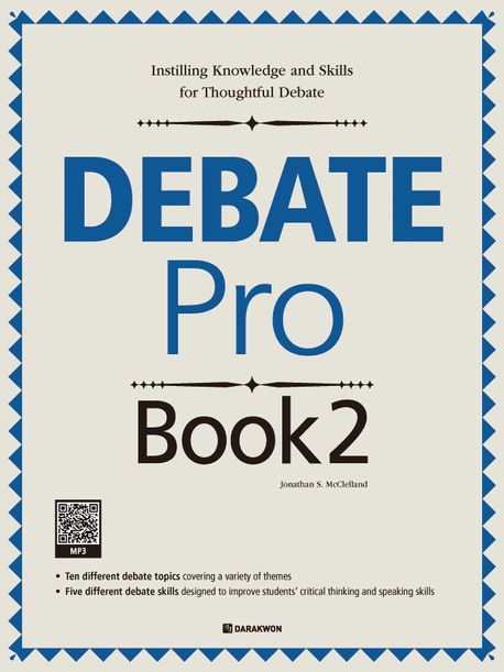 Debate Pro Book 2 | Jonathan S. McClelland - 교보문고
