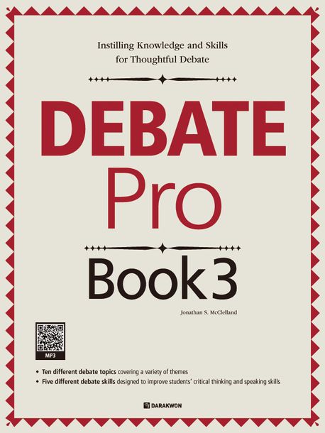 DEBATE Pro Book 3 | Jonathan S. McClelland - 교보문고