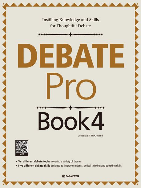 Debate Pro Book 4 | Jonathan S. McClelland - 교보문고