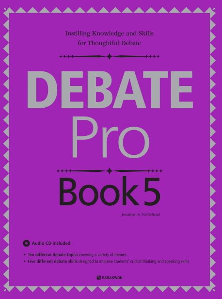 DEBATE Pro Book 5 | Janathan S. McClelland - 교보문고