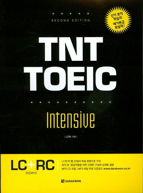 TNT TOEIC Intensive(LC+RC) | LORI - 교보문고