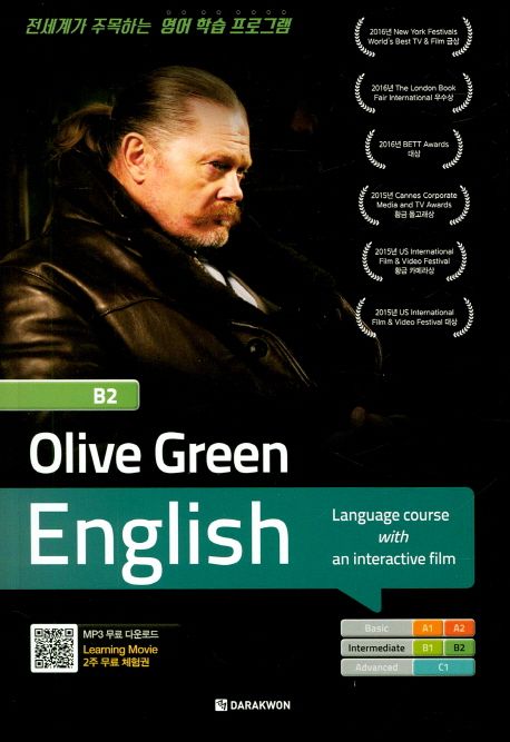 Olive Green English B2(Intermediate) | 다락원 편집부 - 교보문고
