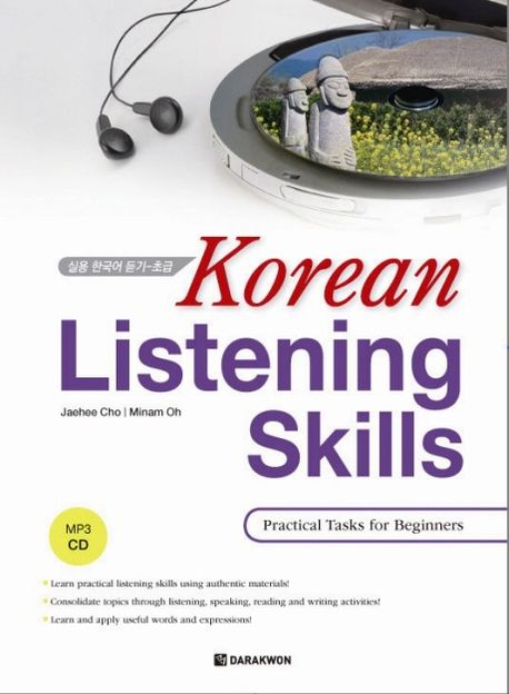 Korean Listening Skills: Practical Tasks for Beginners | Cho Jae-hee /Oh Mi-Nam - 교보문고