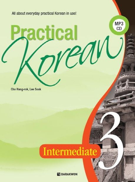 Practical Korean 3: Intermediate | 조항록 - 교보문고