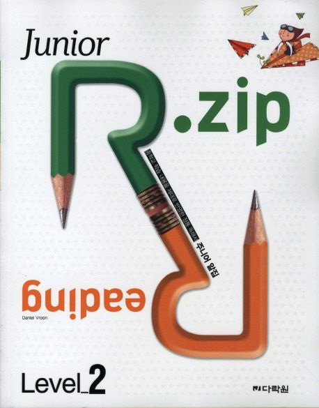JUNIOR R ZIP LEVEL 2 | DANIEL VROON - 교보문고
