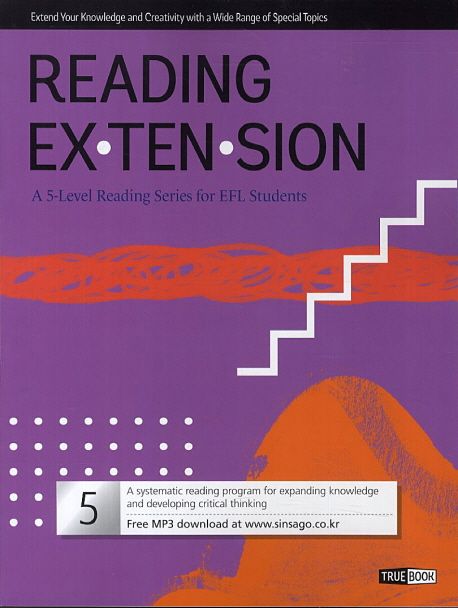 Reading Extension 5 | 좋은책신사고 편집부 - 교보문고
