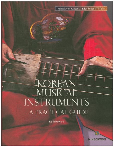 Korean Musical Instruments | Keith Howard - 교보문고