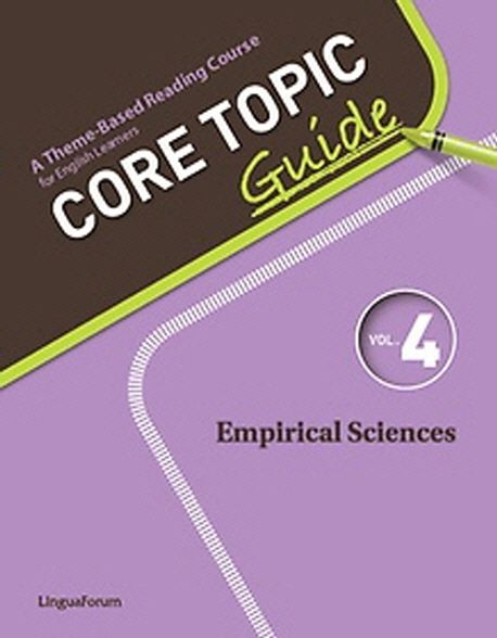 Core Topic Guide Vol 4 | 링구아포럼 편집부 - 교보문고