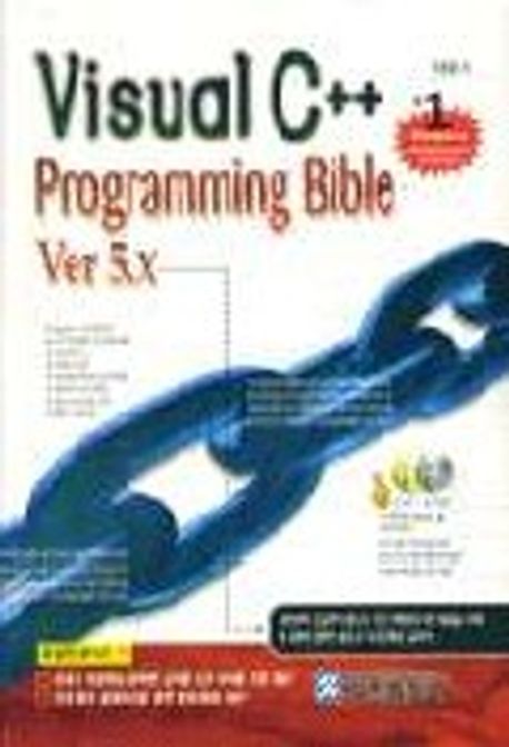 VISUAL C++ PROGRAMMING BIBLE VER5.X(S/W포함) | 이상엽 - 교보문고