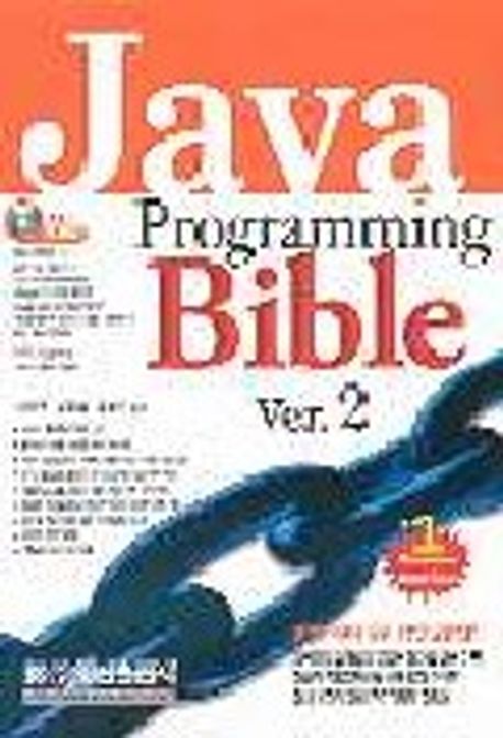 JAVA PROGRAMMING BIBLE VER.2 | 이현우 - 교보문고